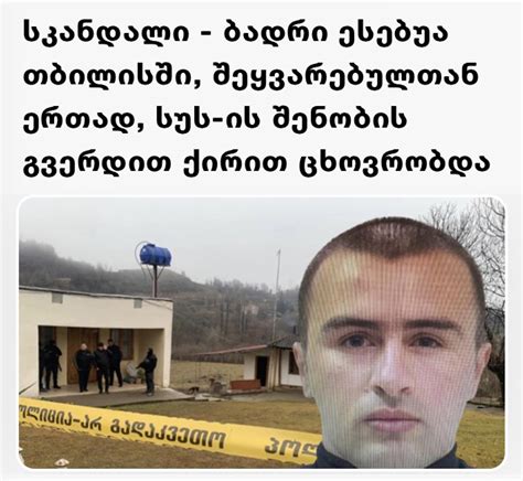 🤭🤣 R Rustaveli