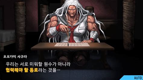 [단간론파1] 뭐 아직 단간론파를 안해봤다고 희망의 학원과 절망의 고교생 챕터4 3 Youtube