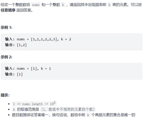 Leetcode刷题系列4 腾讯云开发者社区 腾讯云