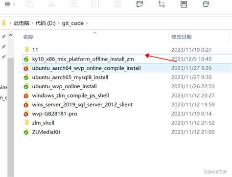 Tortoisegit 下载代码tortoisegit下载代码 Csdn博客