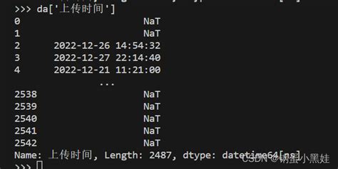 Python中的时间相关操作python 时间操作 Csdn博客
