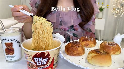 Engl브이로그🍜라면 맵탱 마늘조개 맛 리뷰🥙치즈 가득 계란 모닝빵 만들기 맛있는 소스 비법 I Bella 벨라 Vlog 자취 일상 Youtube
