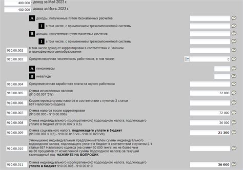 Как оплачивать ИПН в Казахстане в 2023 году