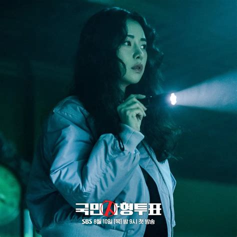 더쿠 이번엔 경찰역이라는 웹툰원작 국민사형투표 임지연