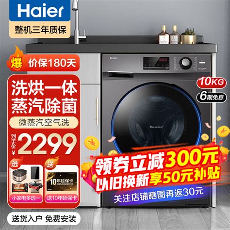 松下洗衣机xqg120 Egw10报价参数图片视频怎么样问答 苏宁易购