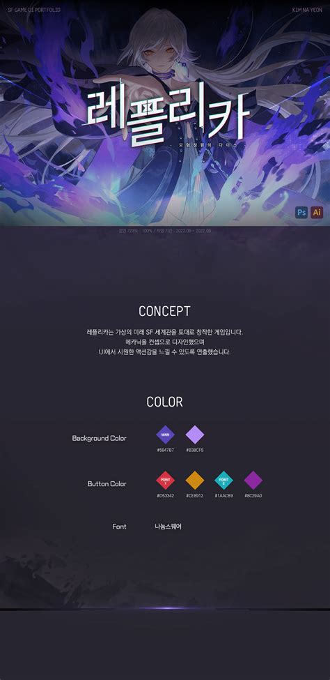 Sf Ui Portfolio Behance