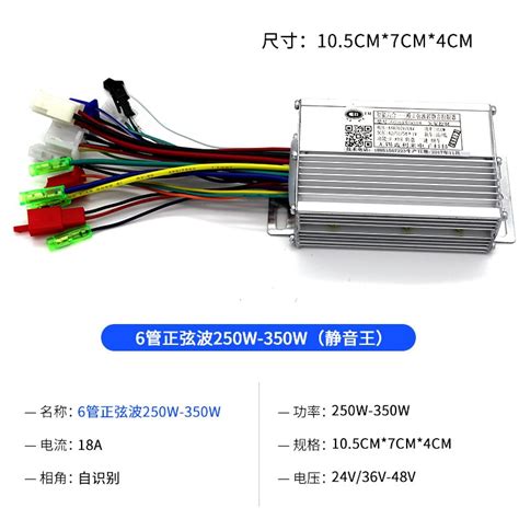 48v 60v 72v 96v 350w 4000w Sine Wave Controller Dr Grandado