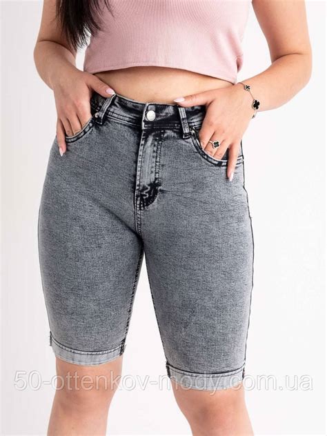 Купити Жіночі джинсові шорти подовжені з високою посадкою сірі великих розмірів ціна 699 грн