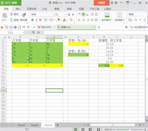 Access”文本型改为数字excel中教你快速转化不规则的文本型数字 图文 Csdn博客