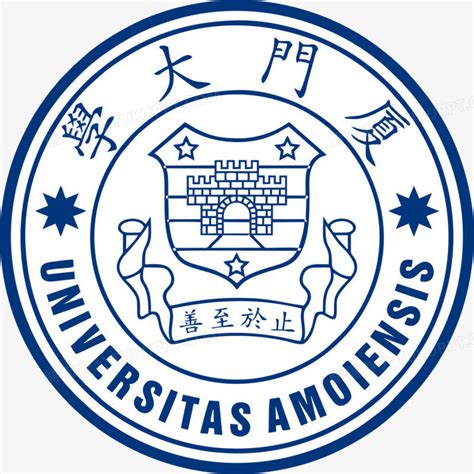 厦门大学logopng图片素材下载 Logopng 熊猫办公