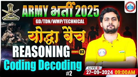 Army Gd Tradesman Technical Reasoning Class 2025 योद्धा बैच Demo 3 Coding Decoding