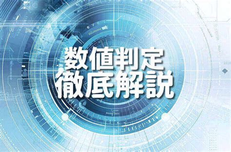 Pythonで劇的に効率化マルチスレッドプログラミング入門の ステップ Japanシーモア