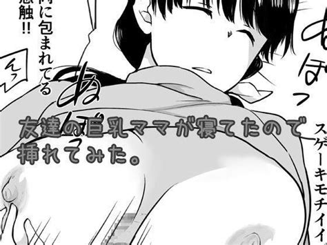 駄菓子屋のお姉さんと僕がえっちなことした話実験b棟 Fanza同人