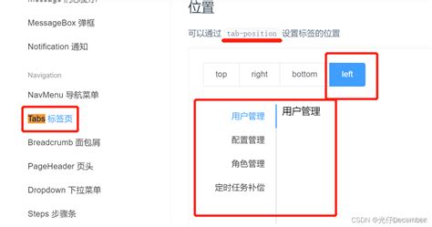 【vue项目实战】51、商品添加功能（一） 51cto博客 vue项目实战