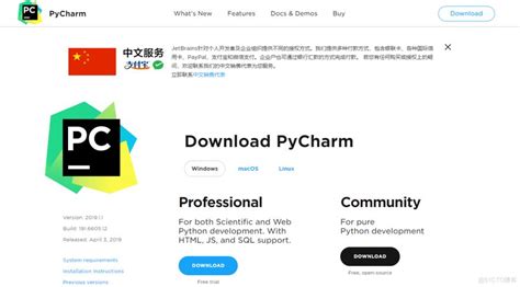 Python一般用什么开发工具用python开发的著名软件 Csdn博客