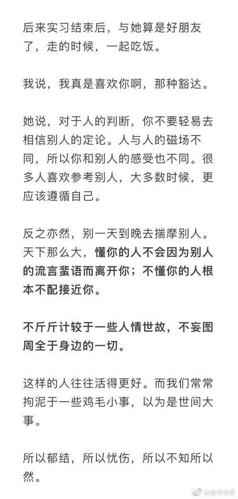 如果你不瞎！就不要從別人嘴裏認識我 每日頭條
