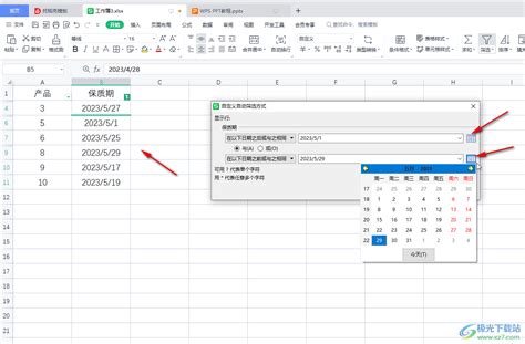 Wps Excel如何筛选出指定日期范围 Wps表格中筛选出指定时间段的方法教程 极光下载站