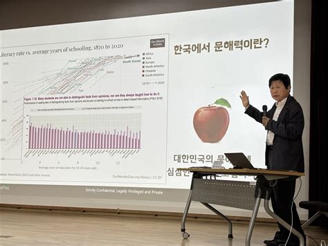 생성형 Ai시대의 한글 창작출판플랫폼을 통한 문해력 향상과 글쓰기 시사n라이프