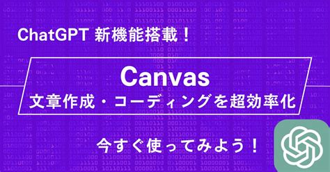 ChatGPTとは始め方日本語での使い方活用方法を解説まずは無料登録から ChatGPTの学校