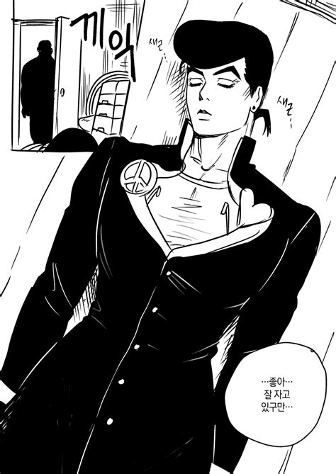 Sleeping Josuke