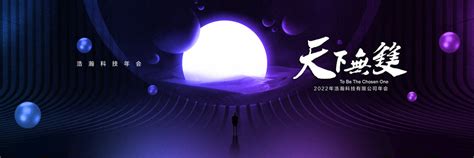 主视觉图片素材 主视觉设计素材 主视觉摄影作品 主视觉源文件下载 主视觉图片素材下载 主视觉背景素材 主视觉模板下载 搜索中心