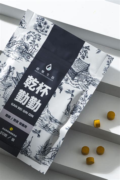 乾杯勤勤解酒錠 20入 袋 全球探探