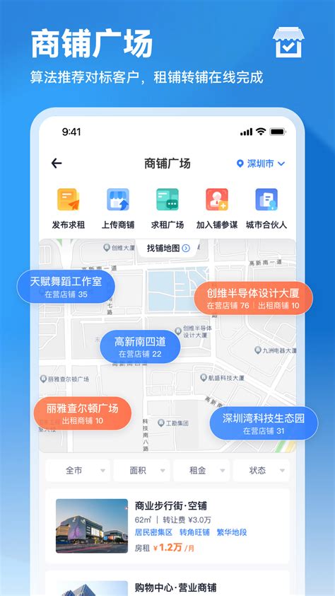 App