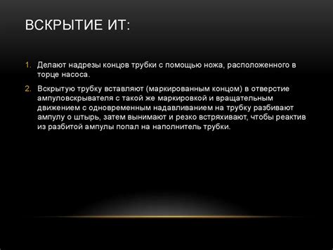 Аварийно химически опасные вещества презентация онлайн