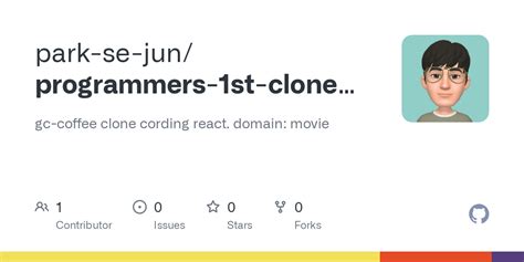 GitHub Park Se Jun Programmers St Clone Project React Gc Coffee Clone Cording React Domain