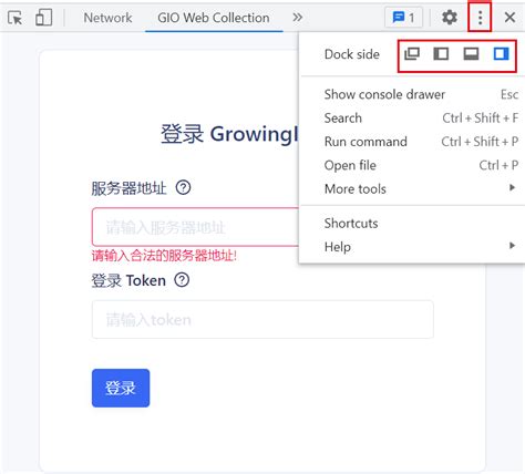 Chrome插件 一站式数据增长引擎