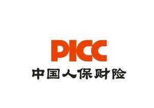 中国人民财产保险股份有限公司 搜狗百科
