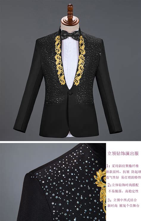 演出服男成人立领亮片歌手主持人服装舞台大合唱男士礼服西服套装 阿里巴巴