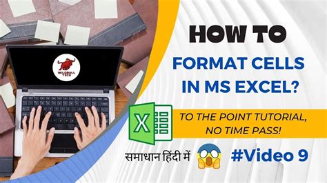 excel mein cells ko kaise format karen youtube
