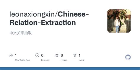 Github Leonaxiongxinchinese Relation Extraction 中文关系抽取
