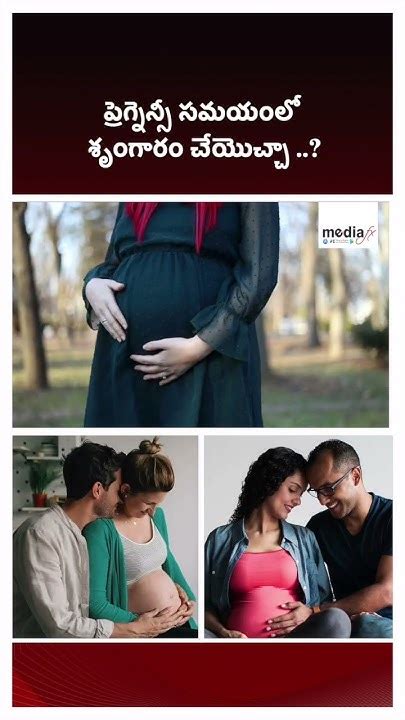 Pregnancytips Is Sex Safe During Pregnancy Youtube