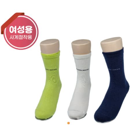 복지용구 미끄럼방지양말 Yh 11 노인 실버용품 올바른 복지용구 웰스몰