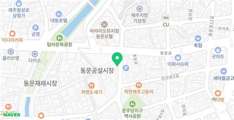 제주도 동문시장 빵지순례 ‘아베베베이커리 솔직후기 네이버 블로그