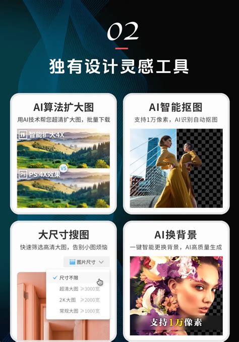 618来袭‼️大作全新升级，创意灵感无限 大作设计网站专栏 大作官网