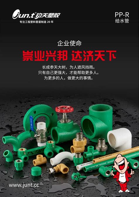 展商风采丨浙江钧通塑胶科技有限公司 成都华意中联展览有限公司