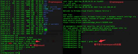 Linux的 Namespace 和 Cgroups,如何实现资源隔离? 猿java Linux的 Namespace 和 Cgroups,如何实现资源隔离? 猿java