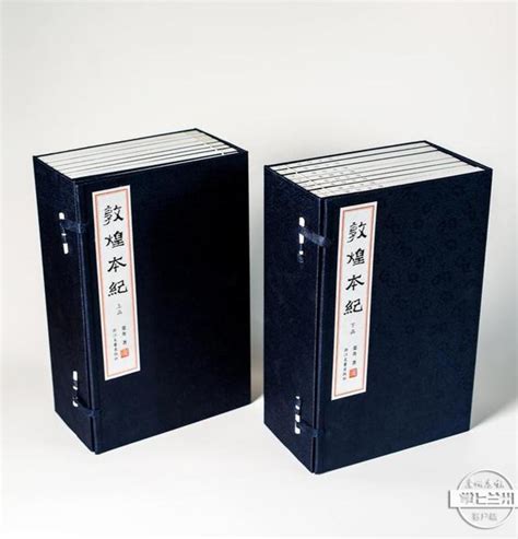 葉舟長篇小說敦煌本紀繁體線裝本限量版面世 每日頭條