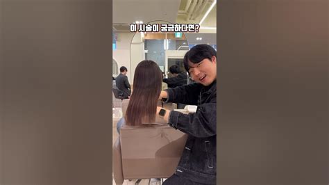 펌하고 머리가 타서 관리가 안되요😱 그럴땐 손상없이 복구매직 ️ 복구매직 비주얼살롱 韓国すきな人と繋がりたい 韓国ヘア 韓国風 韓国 縮毛矯正 탄머리 탄머리복구