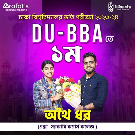 Arafats Accounting Zone Du Finance Suggestions