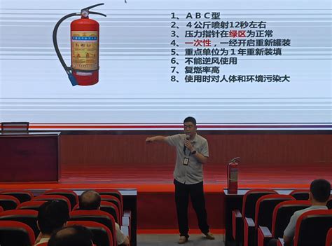 河南空管分局管制运行部团委开展消防安全基础知识培训 民用航空网