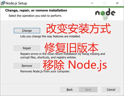 Nodejs 的安装及配置环境变量nodejs配置环境变量 Csdn博客