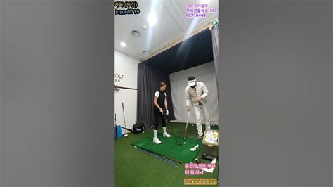골프입문 8회차 인님 아이언 방향수정 인생 첫 드라이버스윙 Youtube