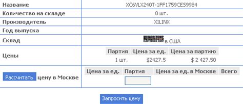 Нужны Cd к демоплатам Xilinx Работаем с ПЛИС области применения выбор Форум Electronix