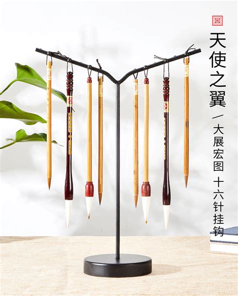 六品堂笔架毛笔挂毛笔架笔挂学生文房四宝挂毛笔的笔架摆件创意搁笔架实木书法笔架9针毛笔晾笔架毛笔笔架 虎窝淘