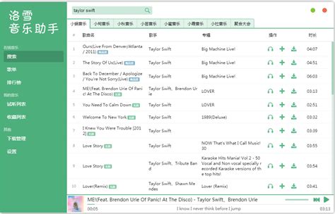 electron vue开发一款音乐播放器 不安分的猿人的专栏 csdn博客