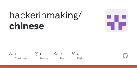 Github Hackerinmakingchinese